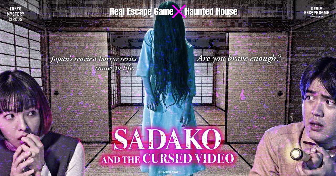 Real Escape Game x Haunted House: Japan's scariest horror series comes ...